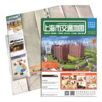 上海市交通地图 上海市测绘院 编