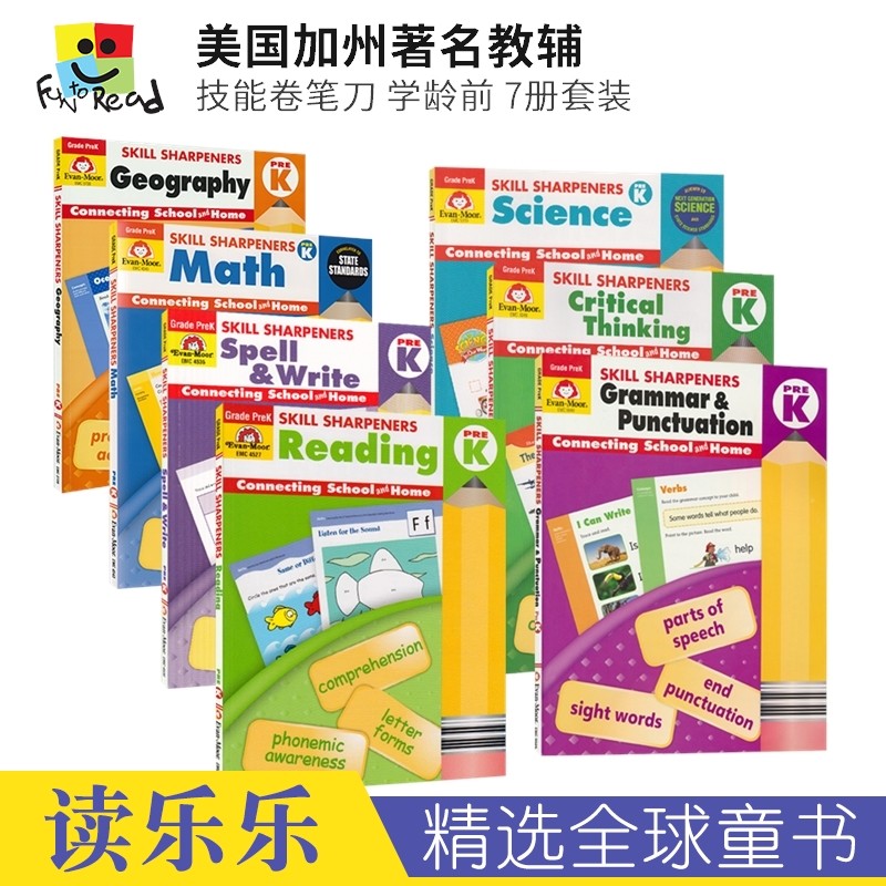 幼儿园小中班全7科套装Evan-Moor Skill Sharpeners技能铅笔刀英文原版美国加州图书 .