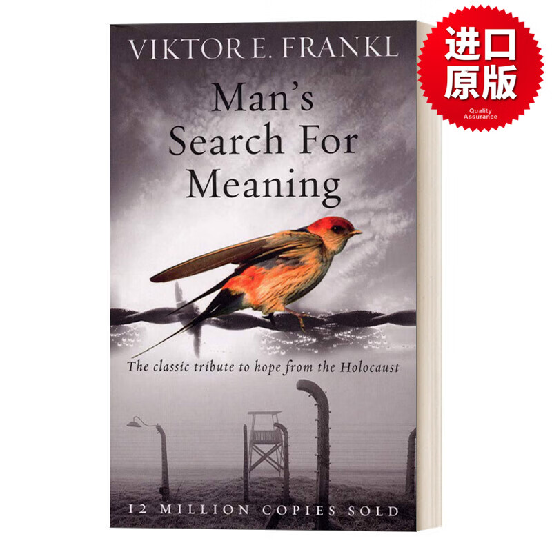 Man's Search For Meaning 活出生命的意义 维克多·弗兰克尔 英文原版心理学读物