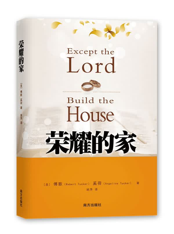荣耀的家【，放心购买】