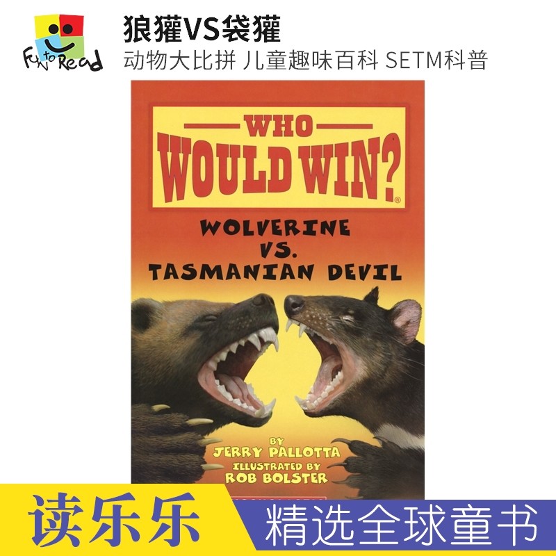 Scholastic Who Would Win 学乐猜猜谁会赢系列 动物大比拼 三角龙与棘龙 儿童趣味图解百科 SETM科普 英文原版进口图书图书 猜猜谁会赢系列 狼獾VS袋獾