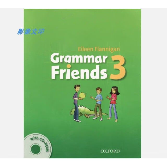 牛津小学 语法 Grammar friends 1/2/3/4/5/6 G3