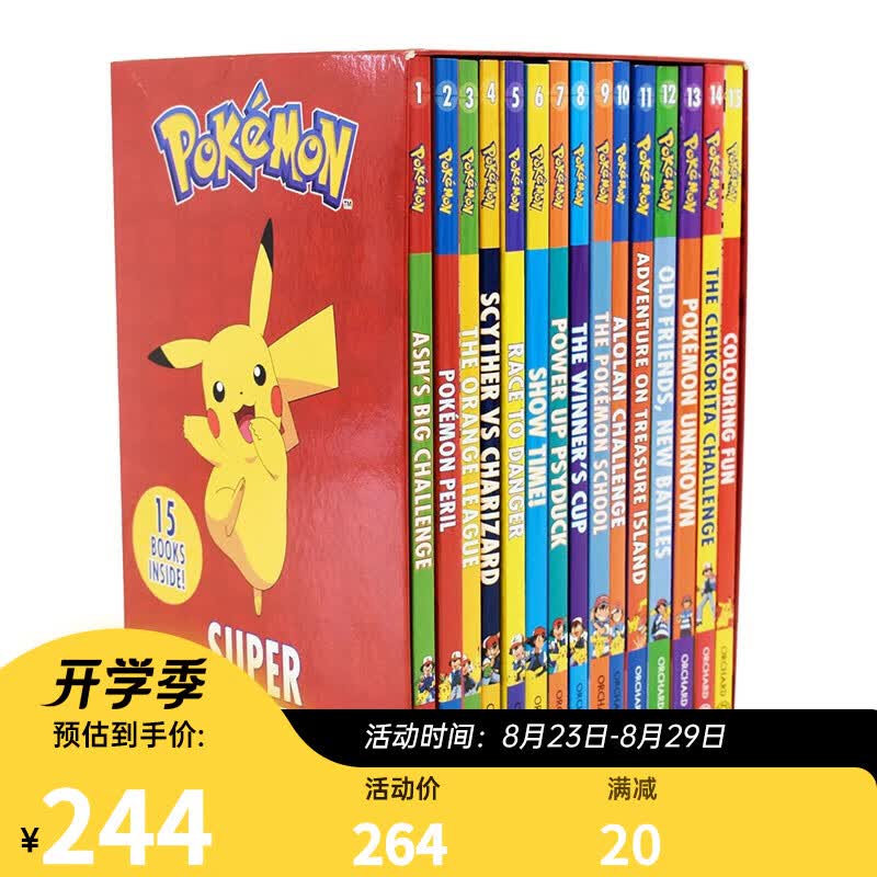 Pokemon Ultimate Collection 精灵宝可梦故事集15册套装 皮卡丘 儿童桥梁章节书 人气动画故事精选 英文原版
