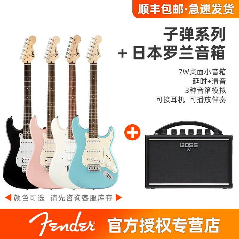 「芬达/FENDER品牌」芬达/FENDER是哪个国家的品牌-什么档次，怎么样-排行榜123网