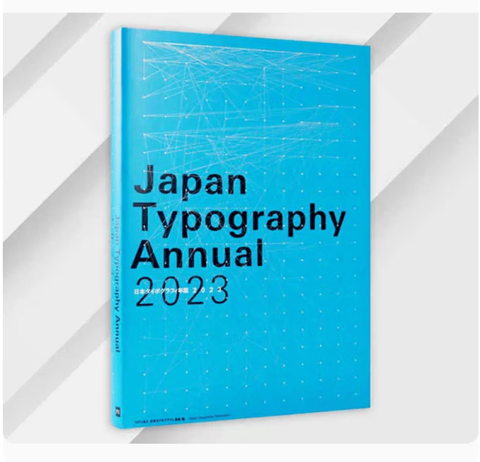 现货 日文原版 Japan Typography Annual 2023 日本印刷年鉴 PIE 400个排版和设计作品鉴赏平面设计书籍