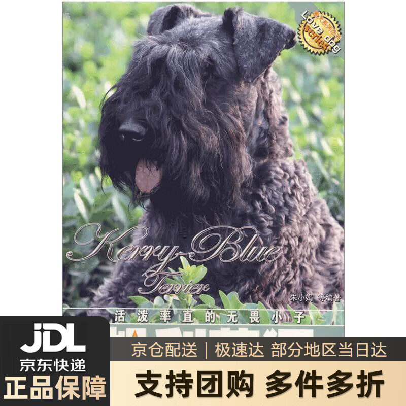 【 送货上门】凯利蓝