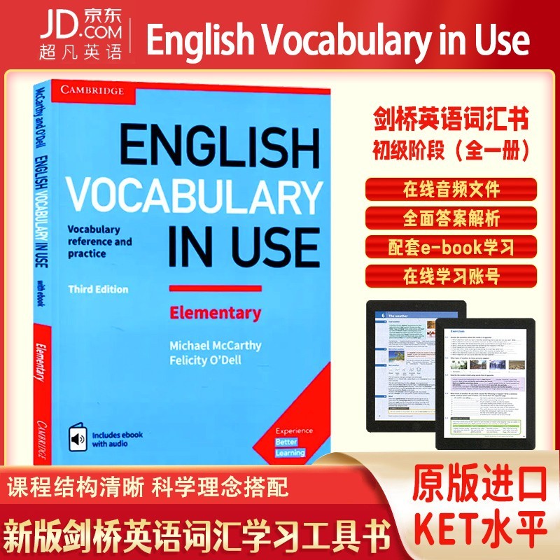 进口原版 剑桥大学出版社 english grammar in use 英文原版 少儿英语教材 剑桥 初级词汇书