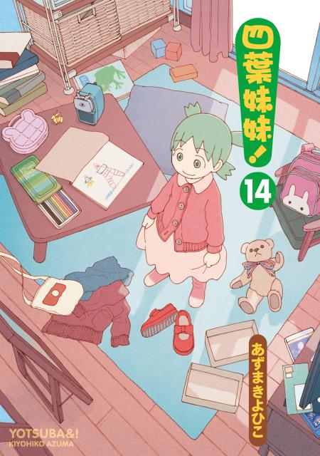 现货 四叶妹妹14 角川 漫画书 进口原版书