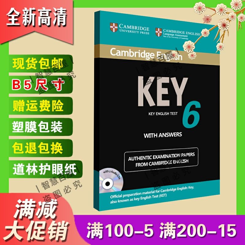 KET通用版真题6 剑桥 KEY ENGLISH TEST 6含答案