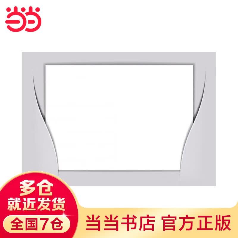 精细冶金