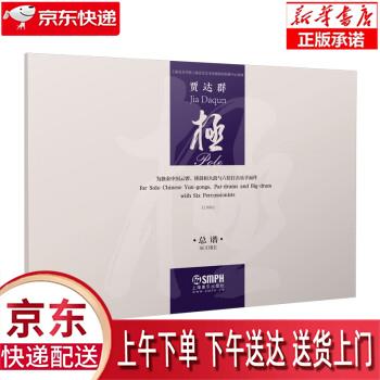 【全新畅销书籍】极