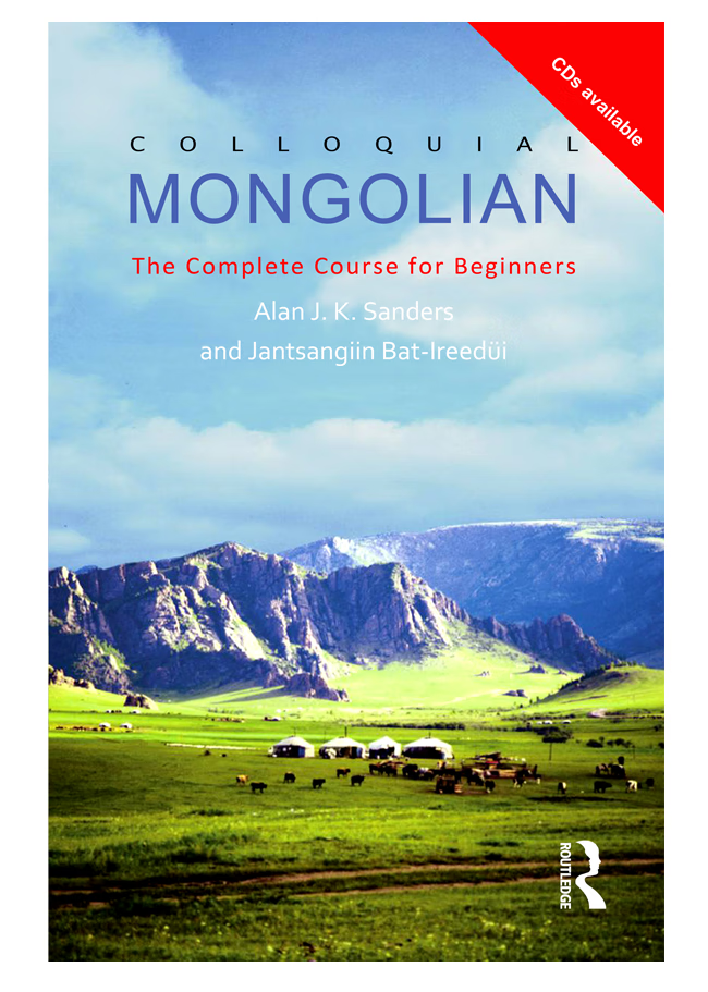 自学蒙古语入门教材/字母语法/口语会话Colloquial Mongolian
