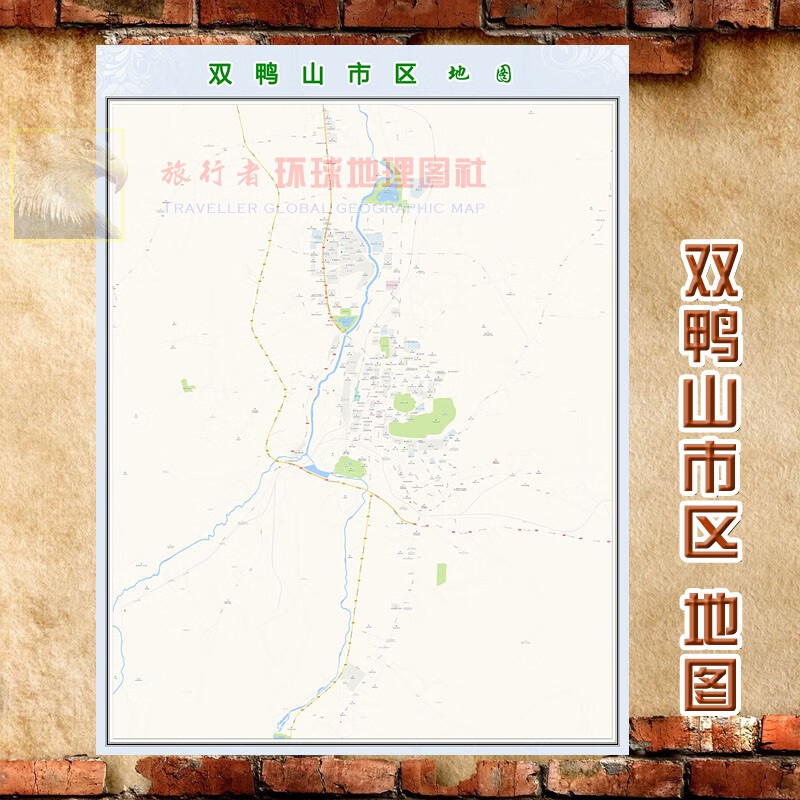超大巨幅 双鸭山市区地图墙贴定做 城市城区海报2023新版装饰画芯 双鸭山市区地图 防水化纤油画布123*160（巨大、推荐）单幅张贴