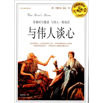 与谈心【好书，下单速发】