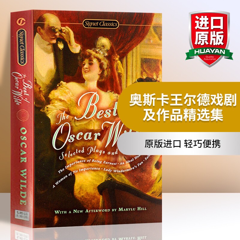 英文原版 奥斯卡王尔德精选集 The Best of Oscar Wilde Signe