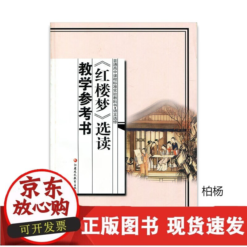 速发 宋代地域经济宋代研究丛书