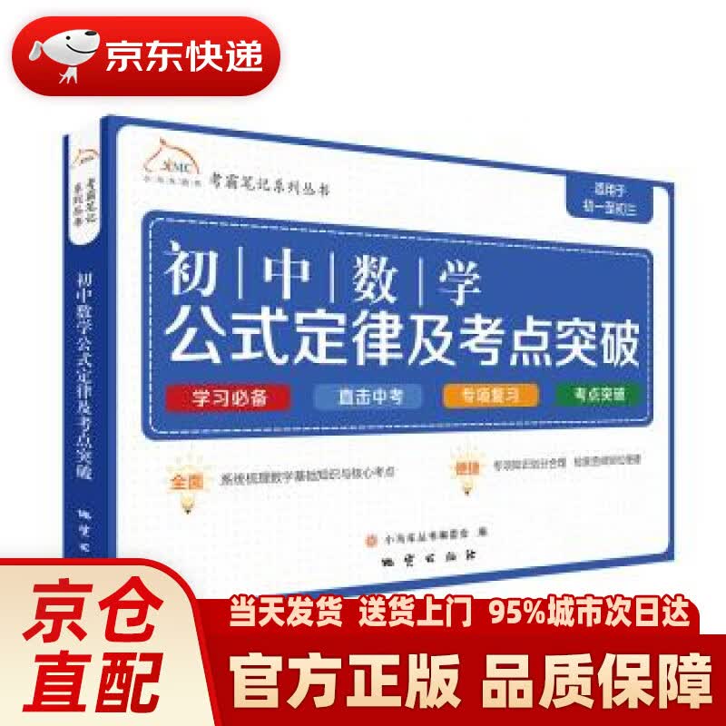 【新华】认识通信