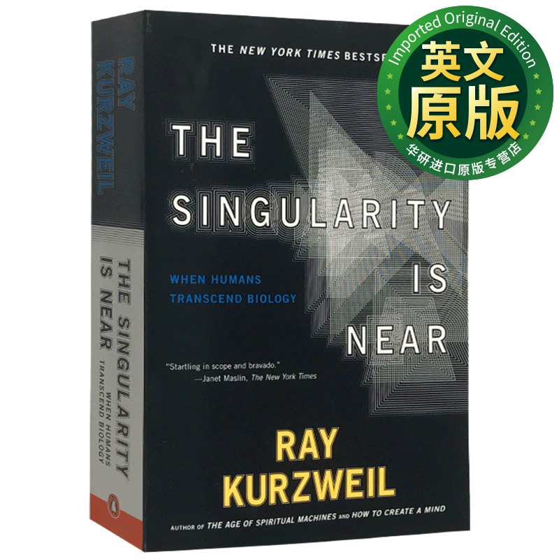 奇点临近 英文原版 The Singularity Is Near 当人类超越生物学限度