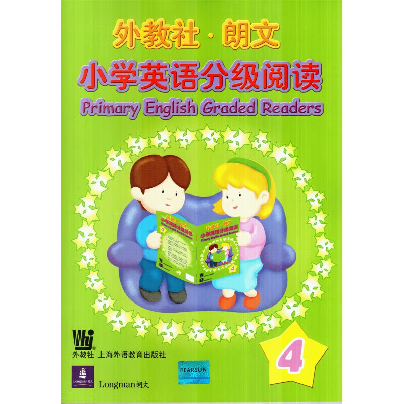 外教社朗文小学英语分级阅读第四册/4含光盘上海外语教育出版社