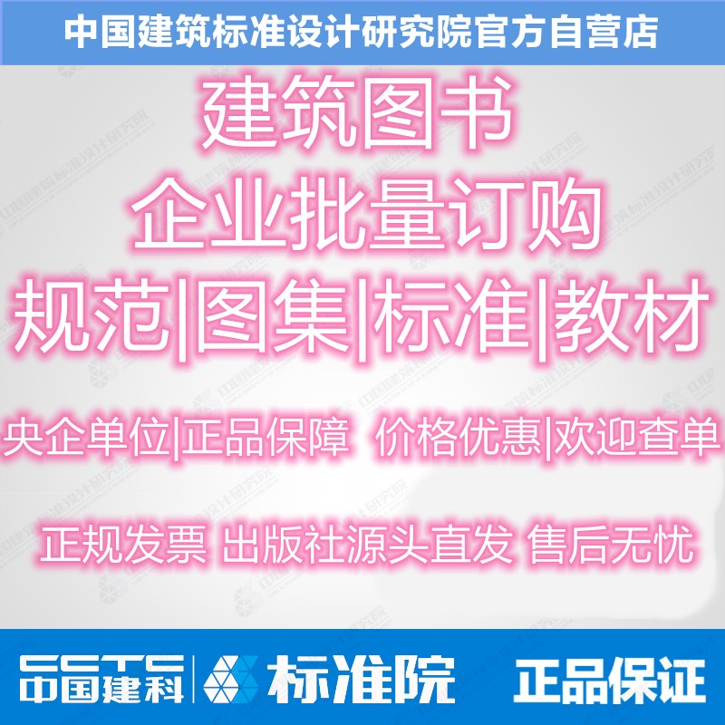 清单客户专拍，企业客户，批量购买
