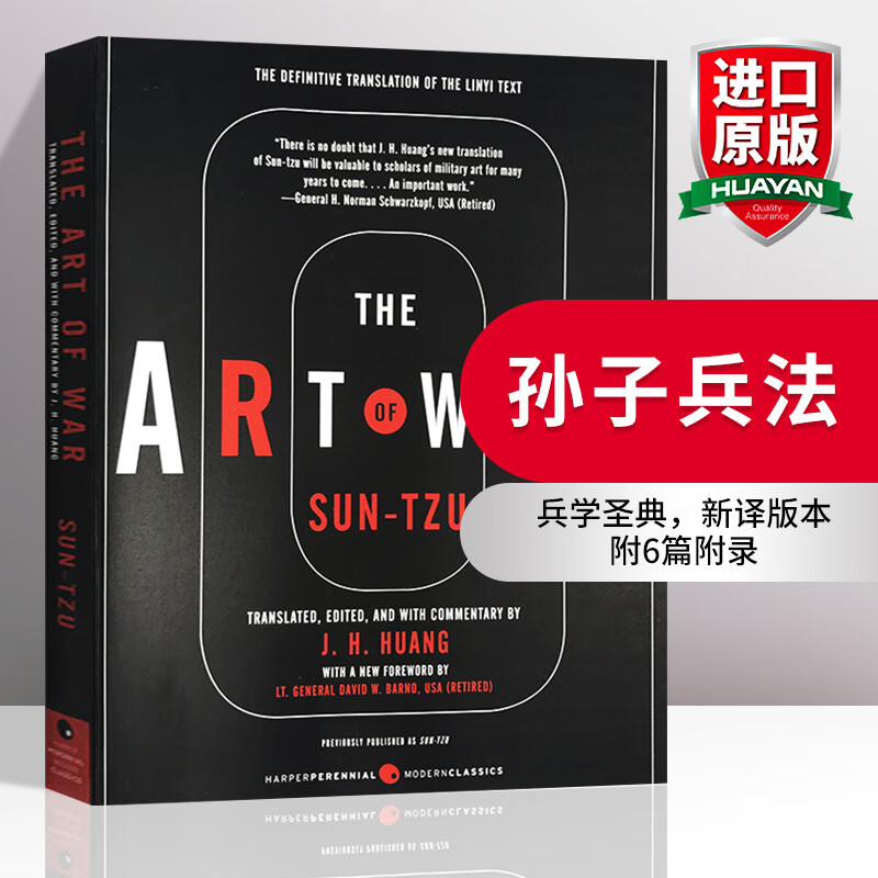 英文原版 孙子兵法 The Art of War 经典军事与哲学著作