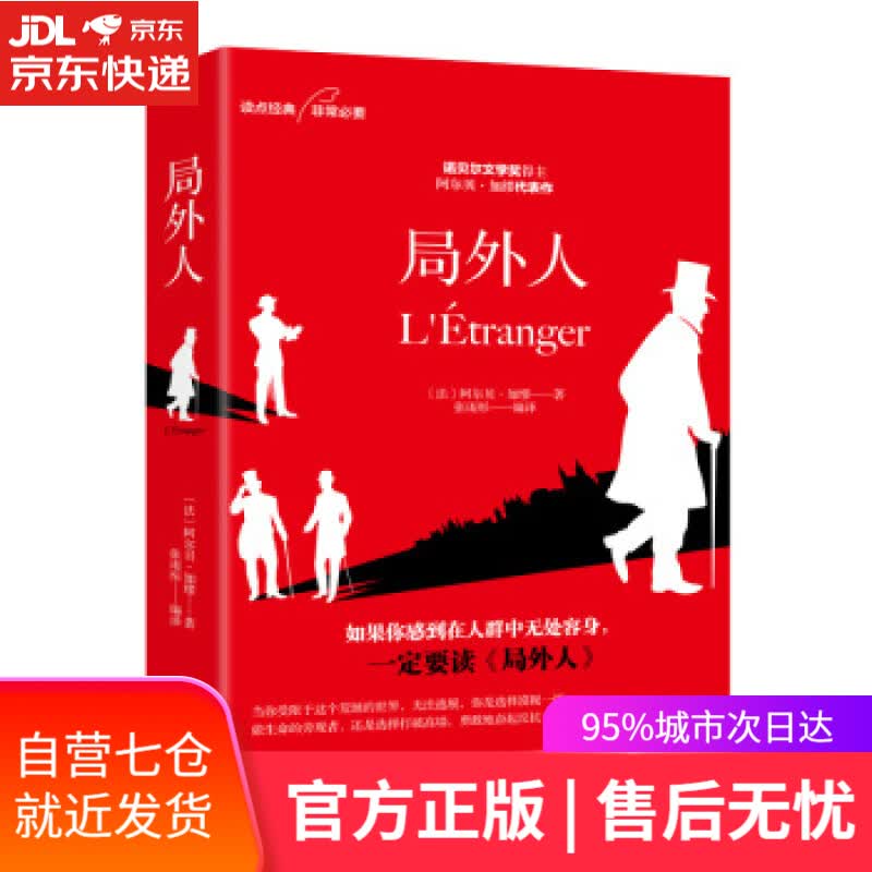 控制论—或动物与机器的控制和通信的科学 诺伯特·维纳著,王文浩 译 商务印书馆
