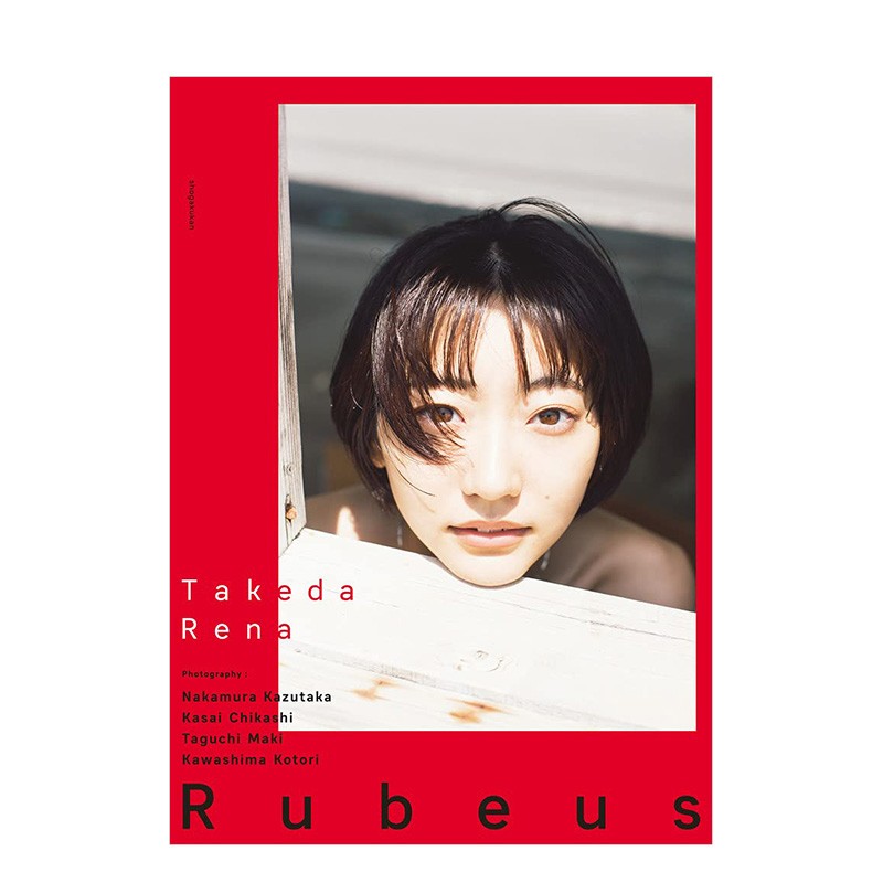 武田玲奈写真集：Rubeus  中村和孝 小学館 日文原版进口偶像明星写真善本图书