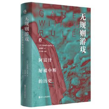 《茶语》