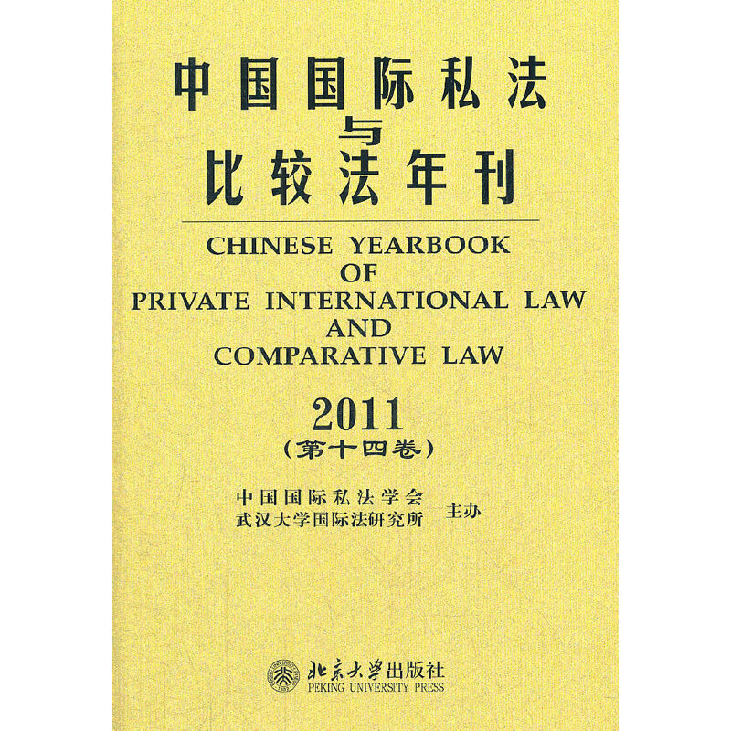 语言学研究方法