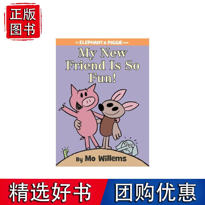 My New Friend Is So Fun!(An Elephant and Piggie Bo
