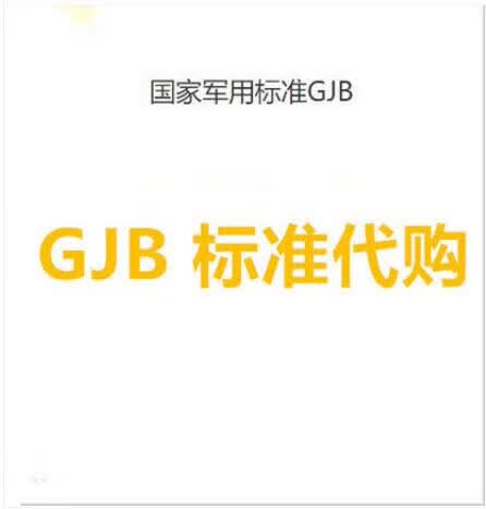 10461-2022 抢修抢建水下不分散混凝土应用技术规程