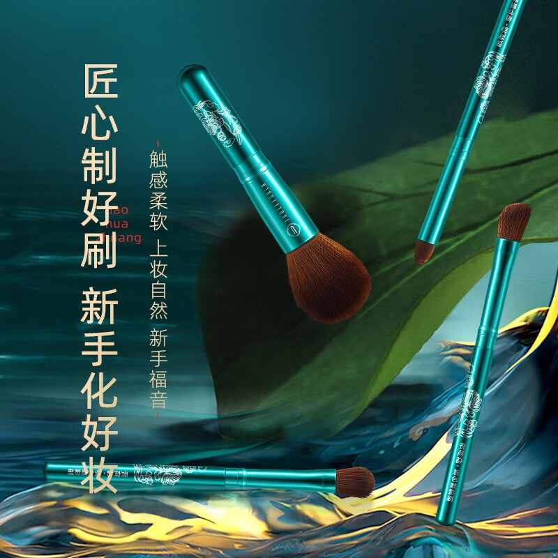 【尤莉尤拉国潮美妆礼盒18件套装全套-美妆18】图文介绍、现价与购买-轻舟网