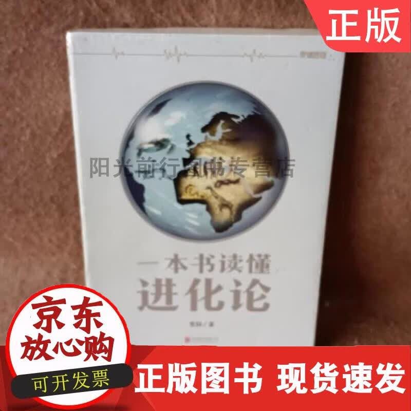 男人的资本:女人眼中的好男人 段军华 著 9787530849217 天津科学技术出版社