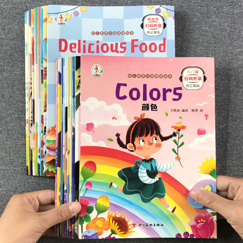 儿童英语raz分级阅读绘本幼儿英语启蒙教材书籍幼儿园宝宝小学生一二三四年级英语有声书读物少儿童书课外阅读读物必读老师 【超值】入门+提高 全20册
