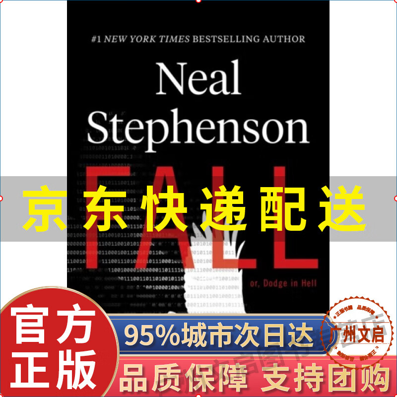 Fall; or, Dodge in Hell 英文原版图书 时尚/美妆 时尚女人