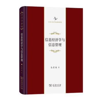 投资课:零基础轻松读财报 产志君,冉晓荣 著 9787121361647