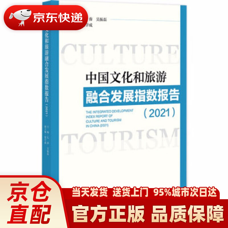纳税的艺术