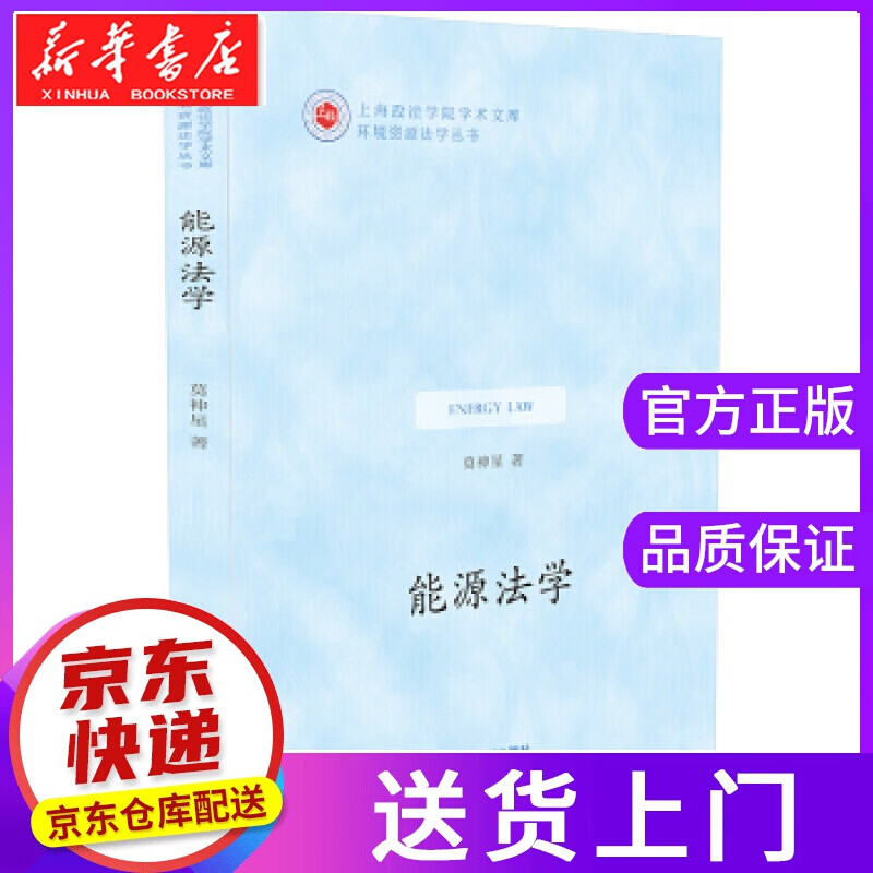 【现货京送】公园城市 谢正义 著 江苏人民出版社
