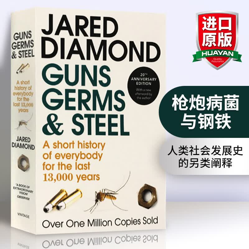 英文原版 枪炮 病菌与钢铁 Guns, Germs, and Steel: The Fates of Human Societies 人类社会的命运 美国普利策奖