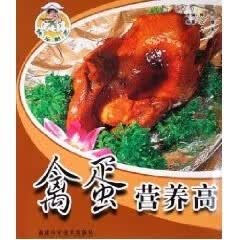 【现货】禽蛋营养高