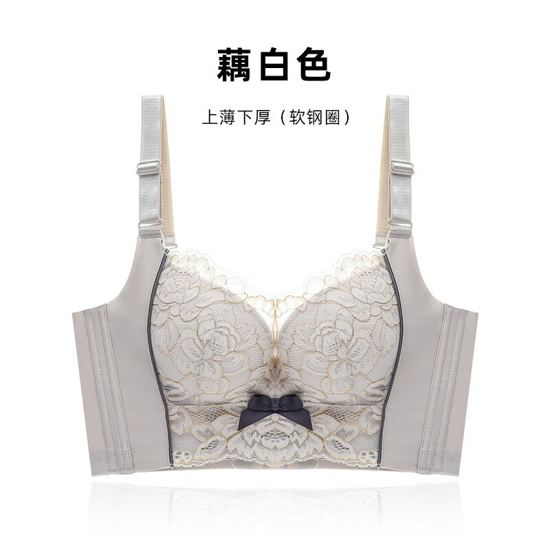 旗舰店倾城之恋早春季新款美容院线功能型窈窕身材束胸文胸。 藕白色 80A/36A