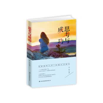 家装配色全能图典 锐扬图书 著 9787533558536
