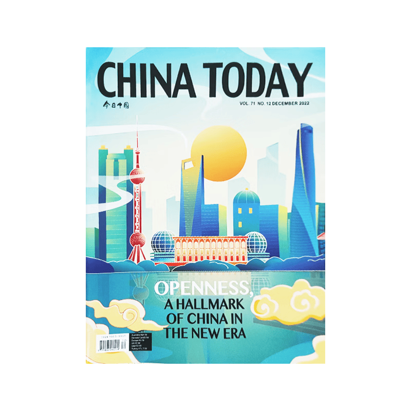 中国英文版杂志新闻时政热点外文期刊英语杂志2020年旧刊2022年订阅2021年1/3/4/5/6/7/8/910/1112期 2022年12期普通发货易折损