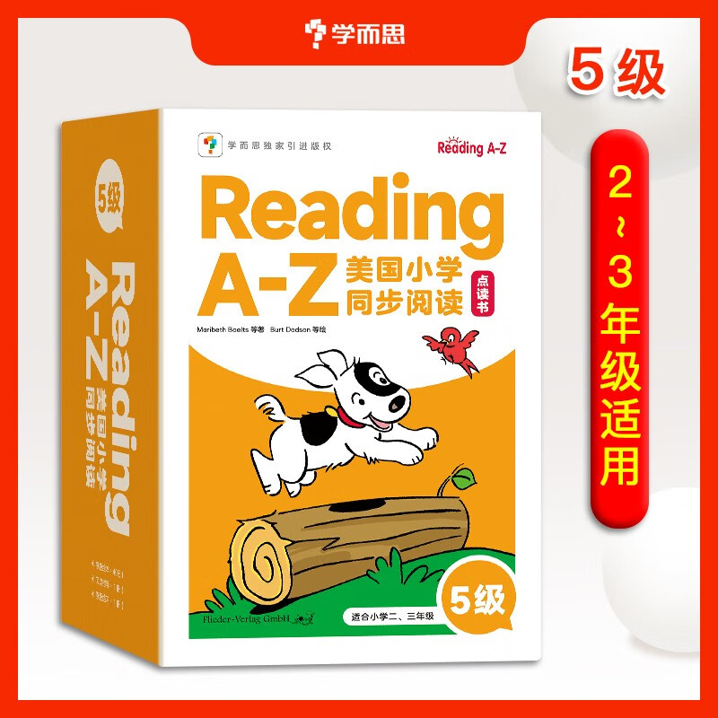 学而思 Reading A-Z美国小学同步阅读 英文RAZ分级阅读绘本1-10级适合3-12岁 新版英语读物点读版配电子阅读绘本 第5级【 2~3年级适用】