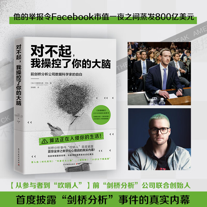 对不起我*控了你的大脑