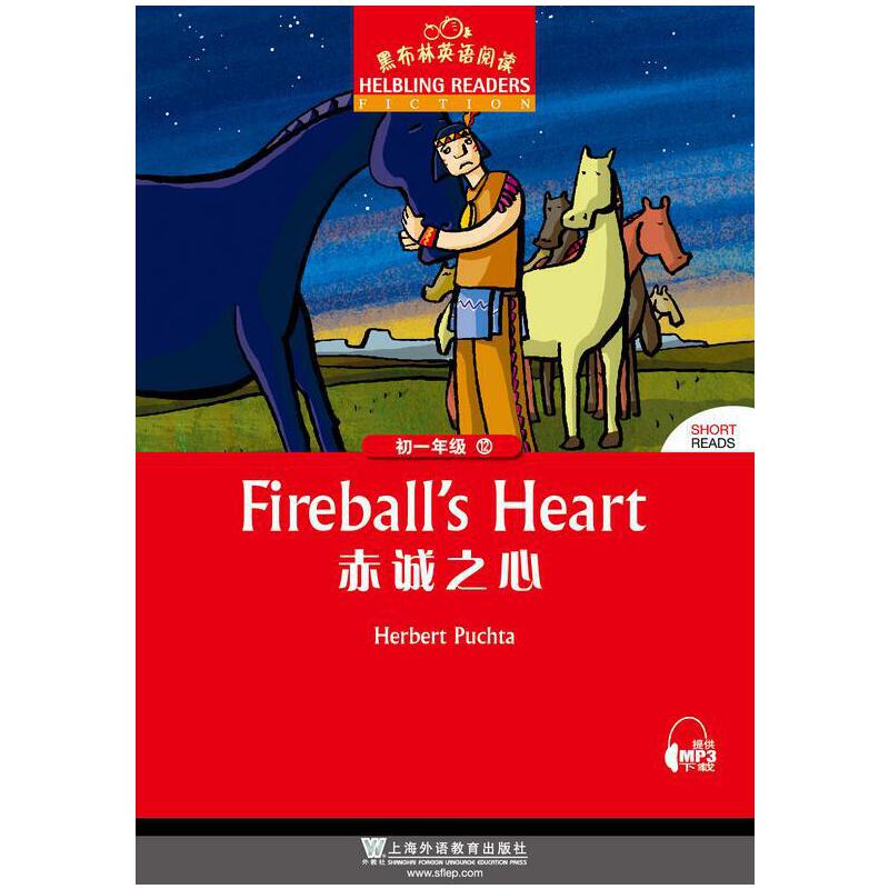 黑布林英语阅读 初一年级 12, 赤诚之心（一书一码） 一书一码）