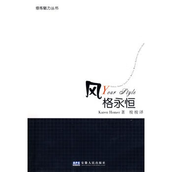 风格永恒 霍默（Homer.K【，放心购买】