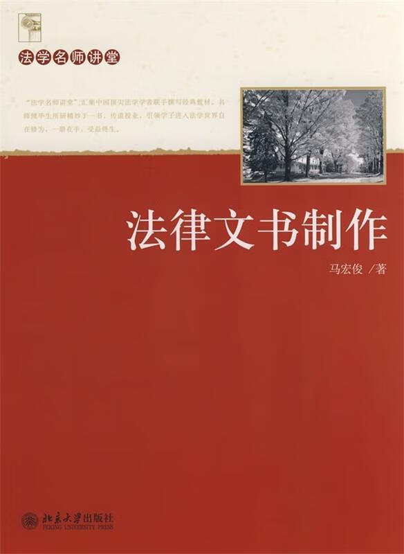 法律文书制作【，放心购买】