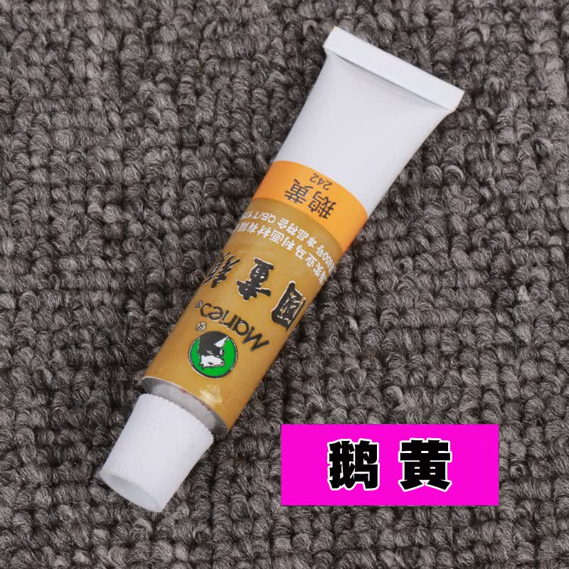 牌国画颜料12ML学生美术课绘画国画颜料10支 鹅黄 单支