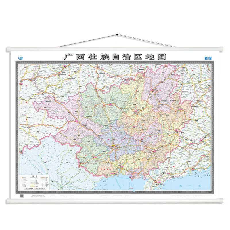 2020年新版 广西地图挂图 1.5米X1.1米 广西壮族自治